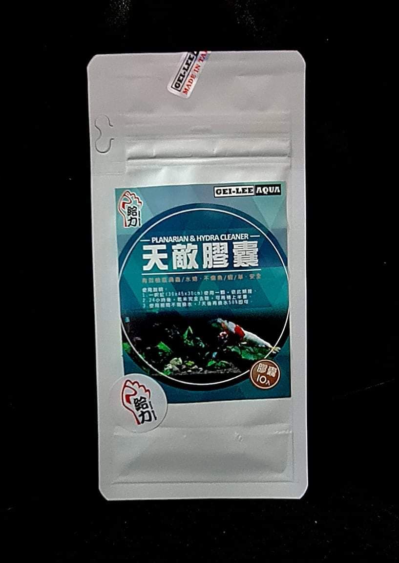 PLANARIA & HYDRA CURE BY GEI-LEE AQUA ( SHRIMP SAFE ) – Norbits Adventures